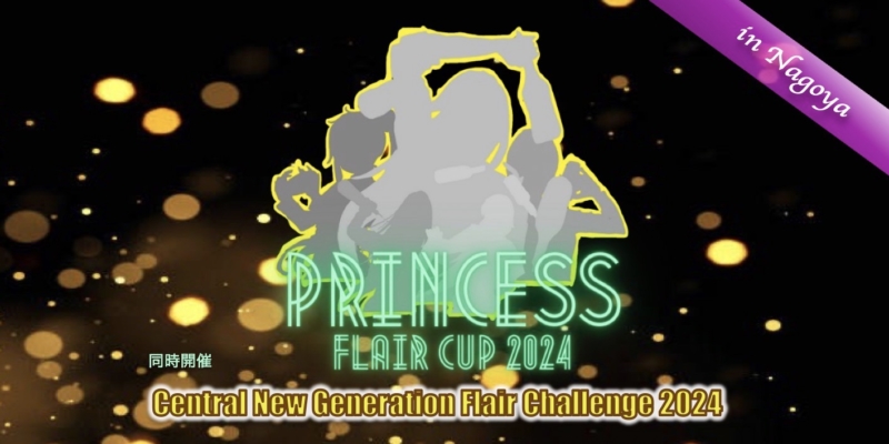 anfa公式大会 | anfa